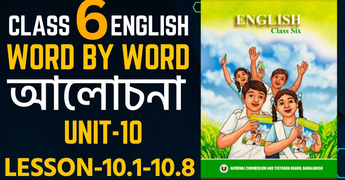 The Boy Under the Tree Answer sheet pdf - ESP