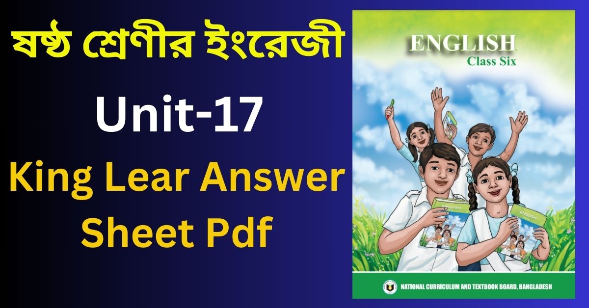 King Lear Answer Sheet Pdf - ESP