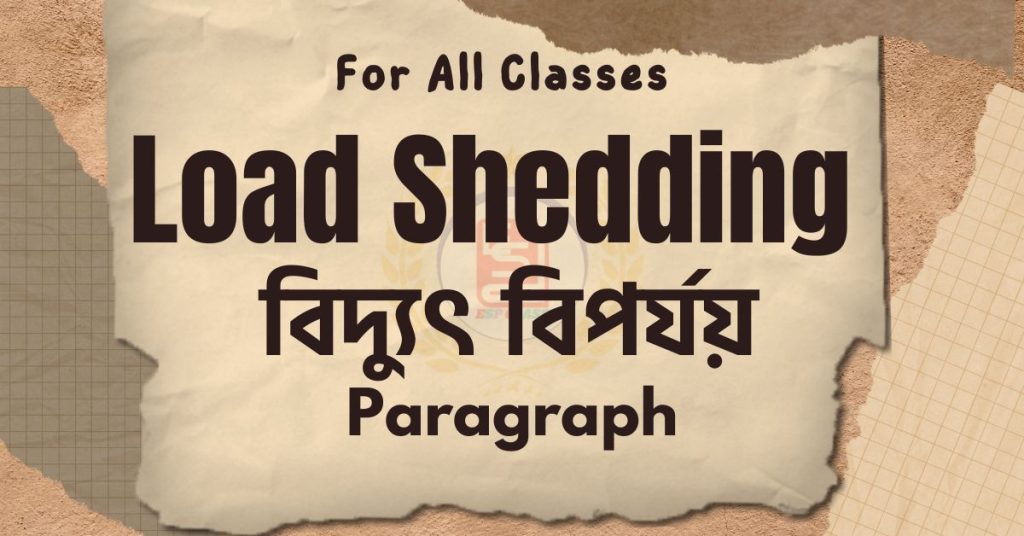 Load Shedding